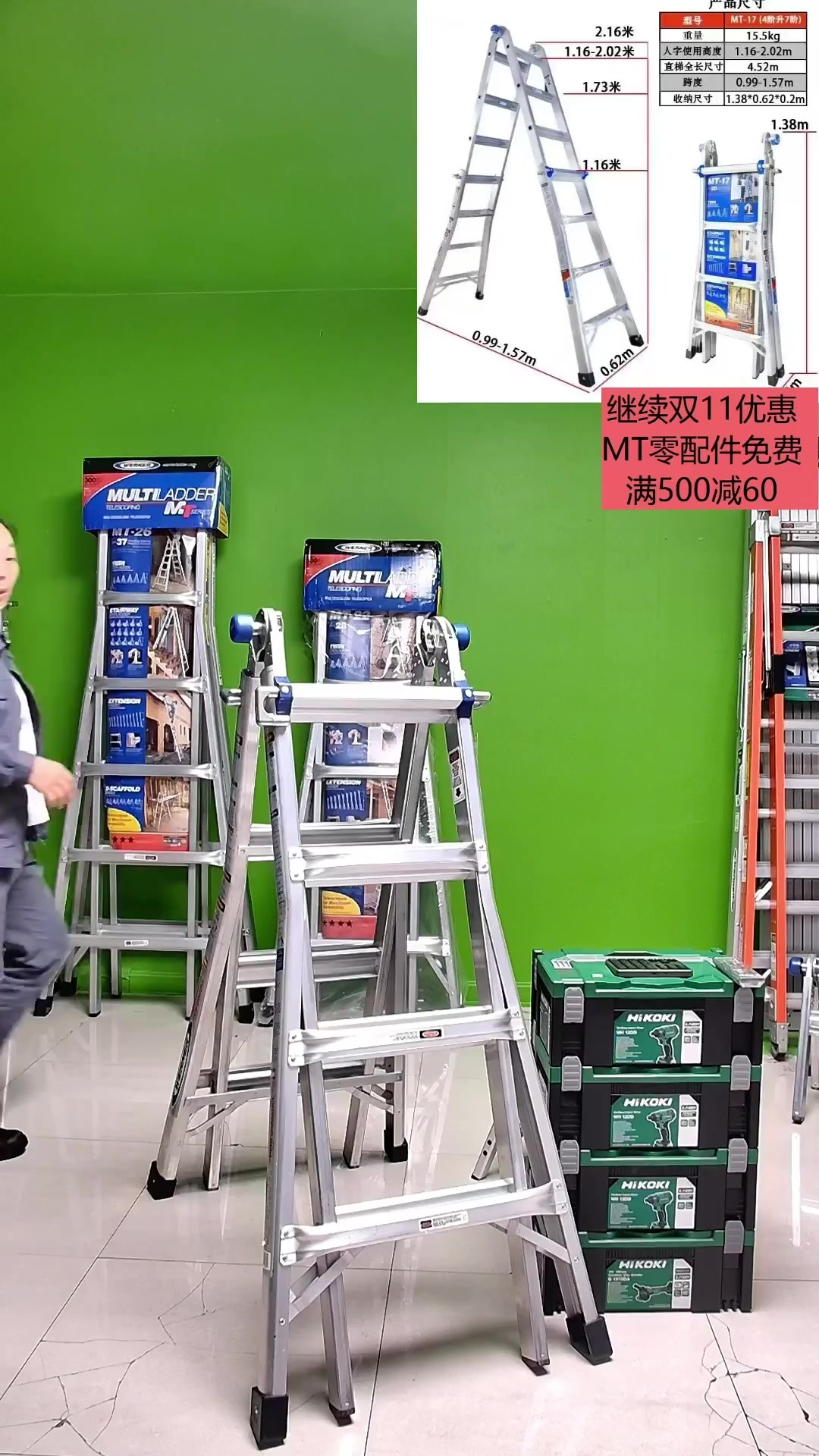 ...装修必备!铝合金人字梯,轻松搞定高空作业,还能免费 ​​#稳耐安全...