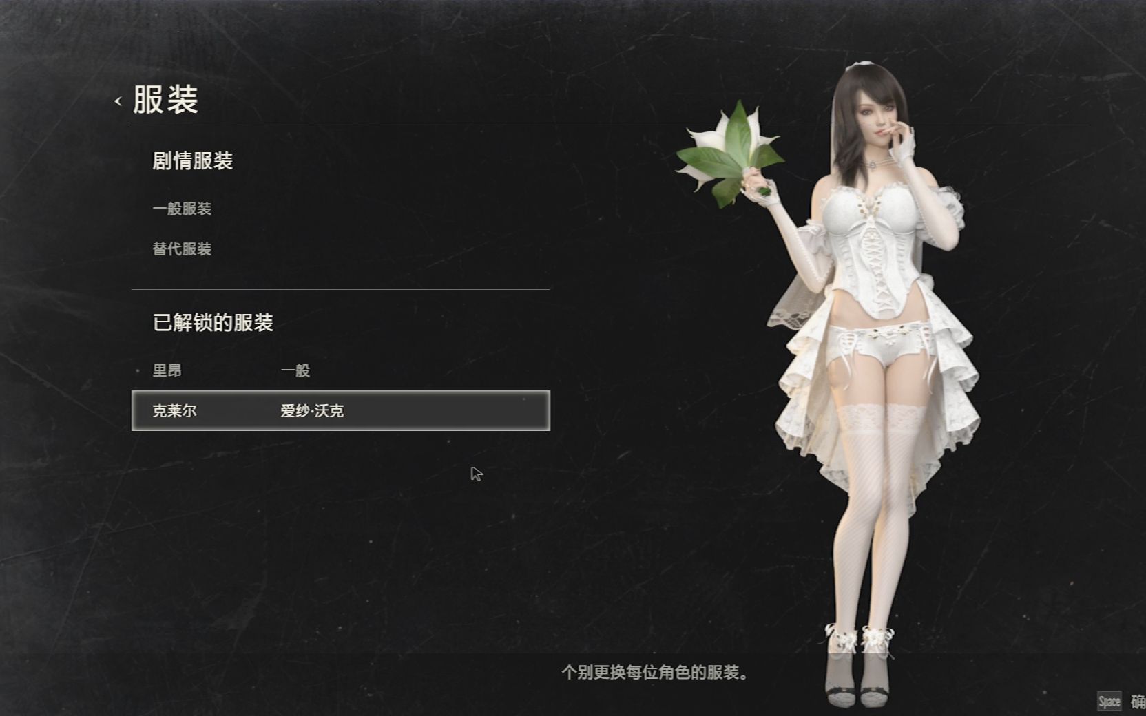 生化危机2重制版本体+mod安装教程致命错误解决_生化危机2_攻略