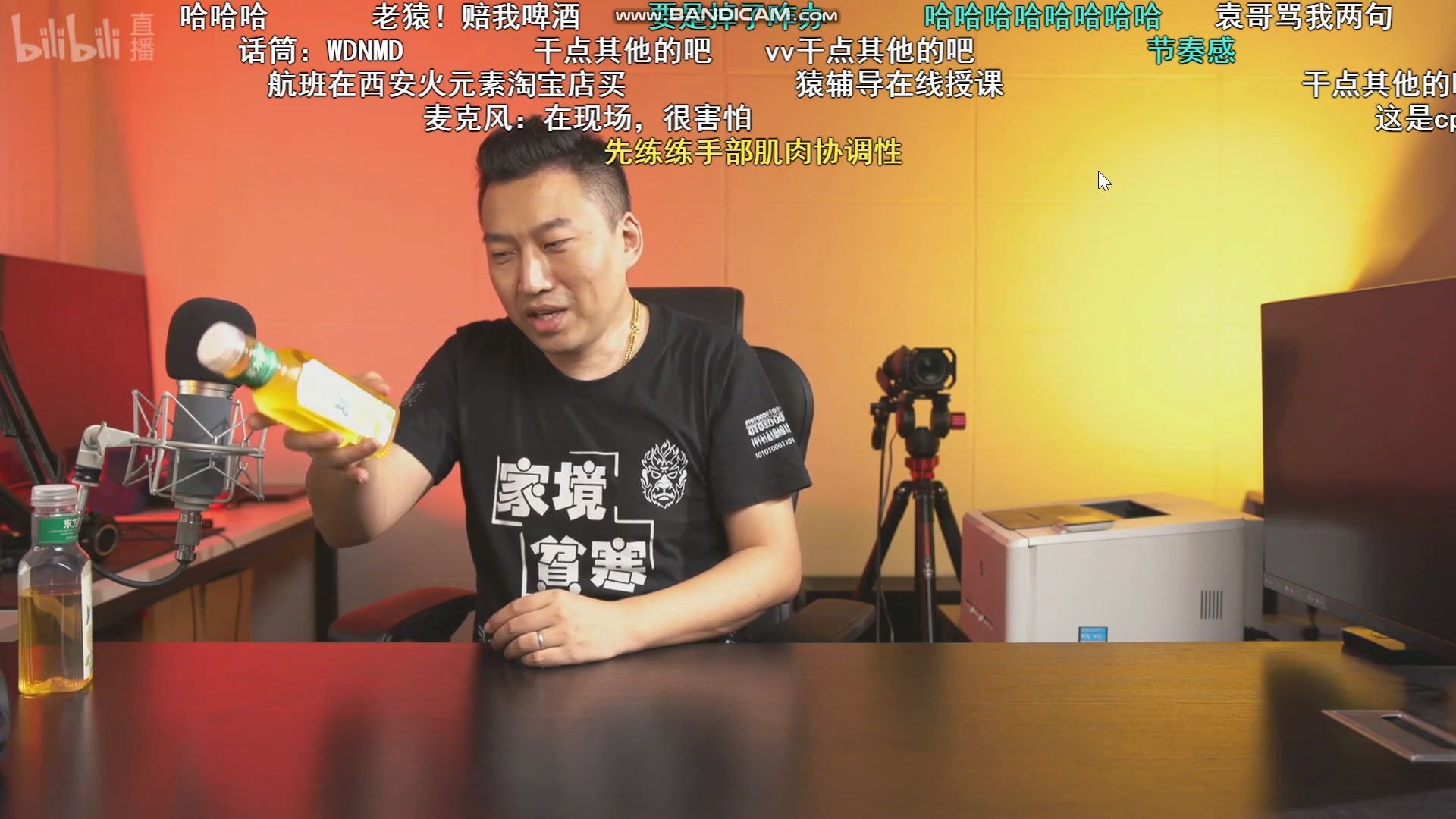 猿辅导在线教学