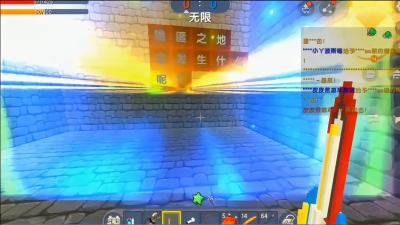 迷你世界:自动切换视角不是一般的恶心啊