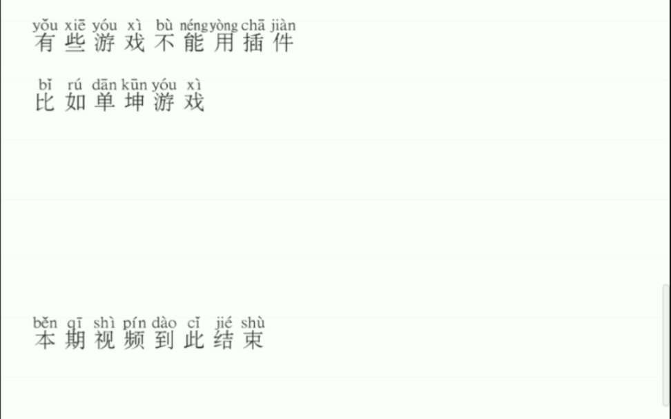 andlua调试二进制及二进制直接怎么用