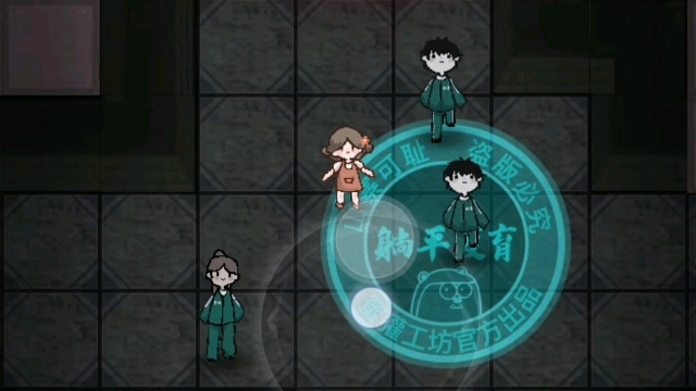 最近喜欢玩的小游戏《猛鬼宿舍》