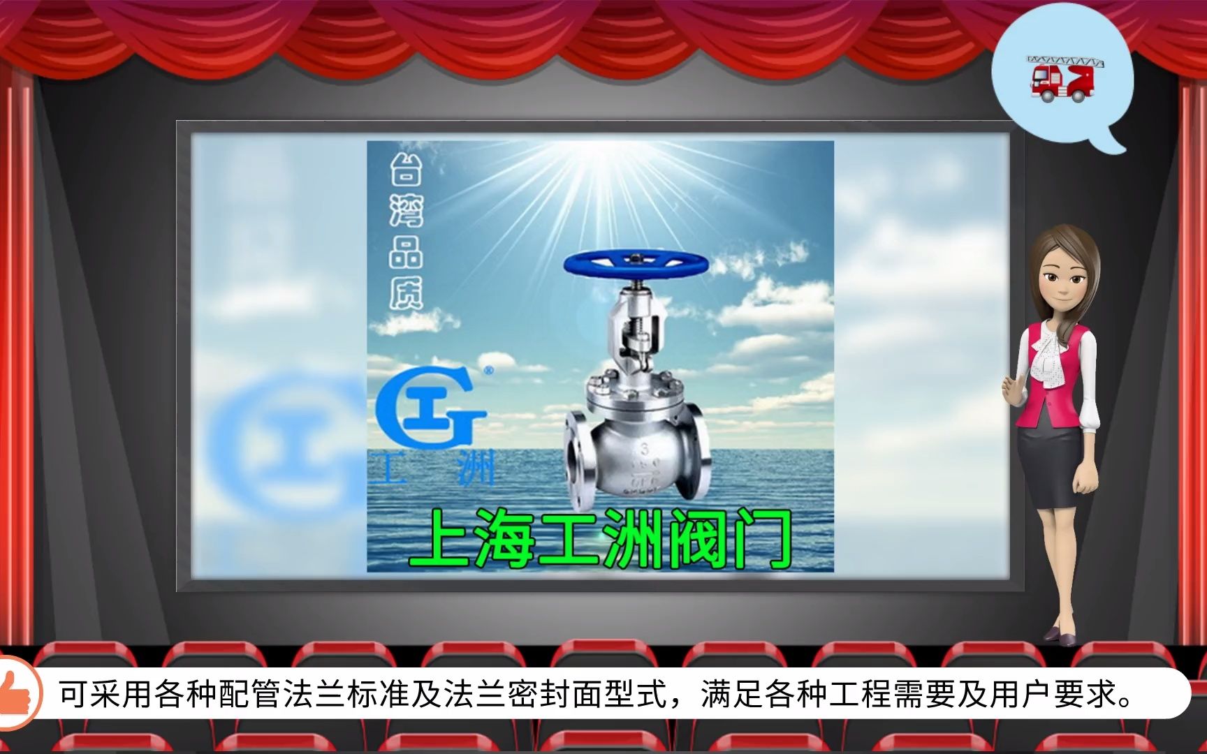 工洲阀门 J41H美标直通截止阀