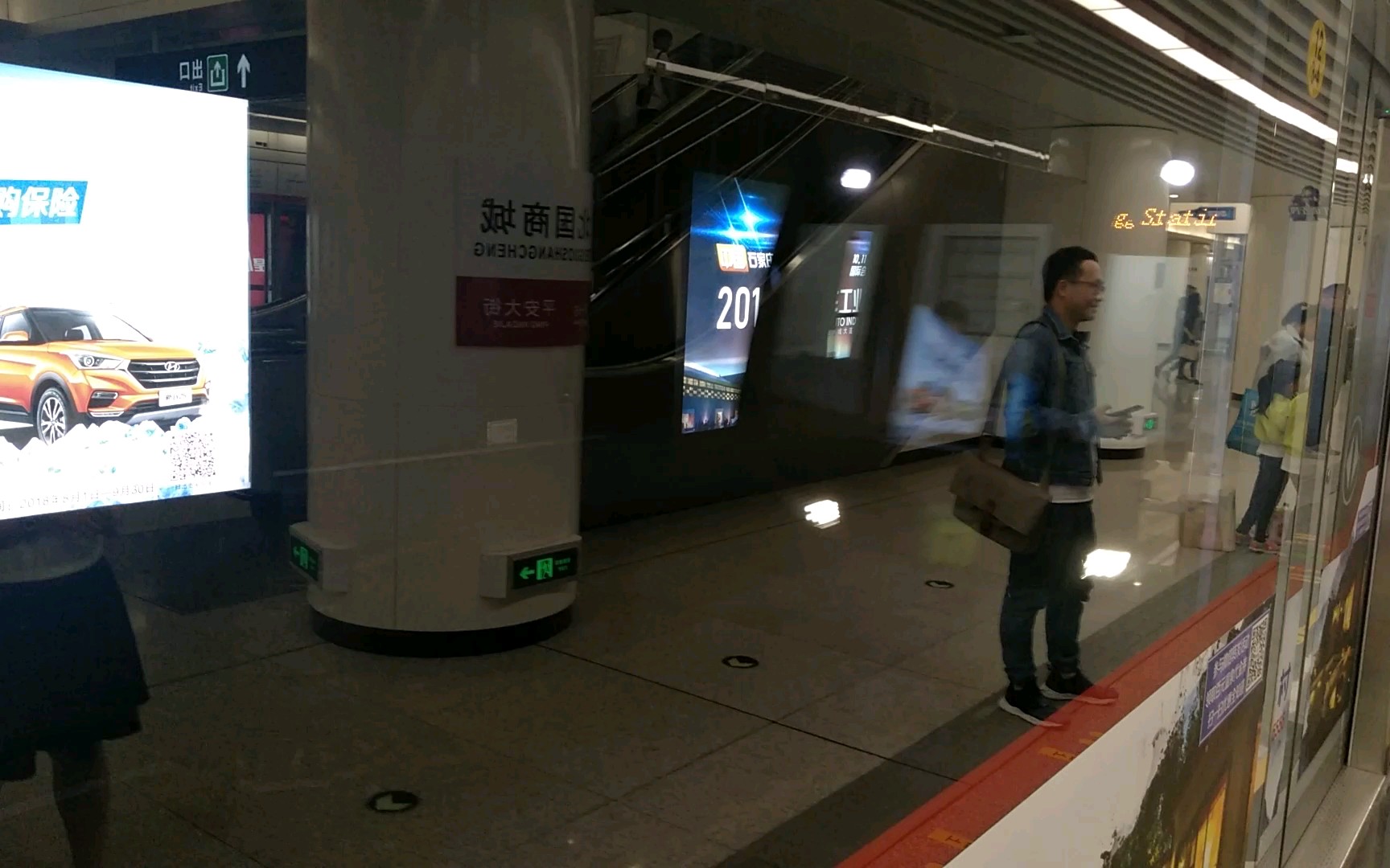 【拍地铁】石家庄地铁一号线