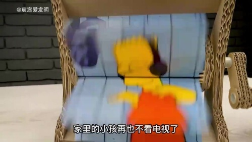 用废弃纸板制造翻页动画机,家里小孩再也不看电视了