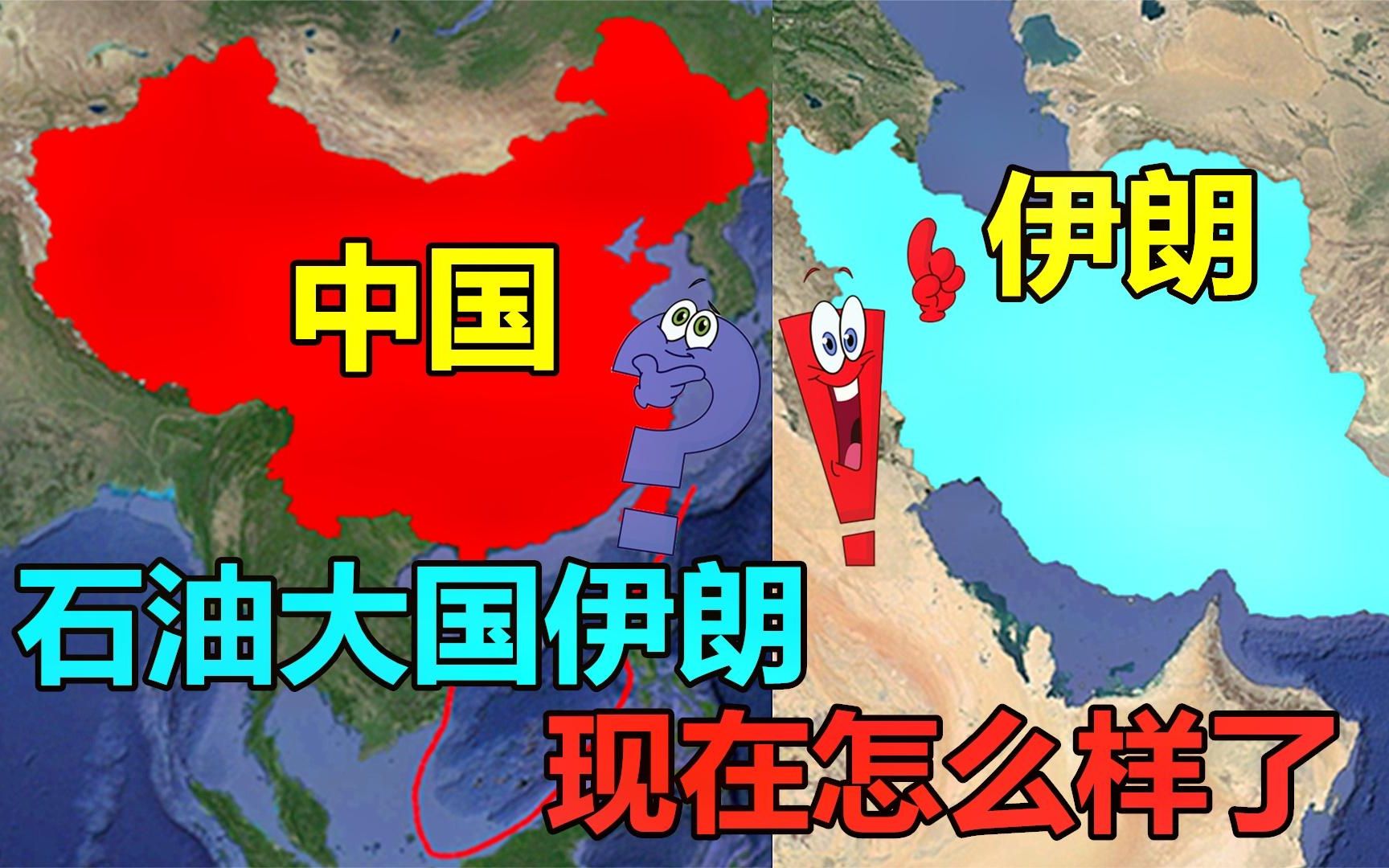伊朗怎么这么硬气?对我国的石油贸易增加,背后的原因又是什么