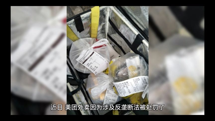 你被美团定位了吗?