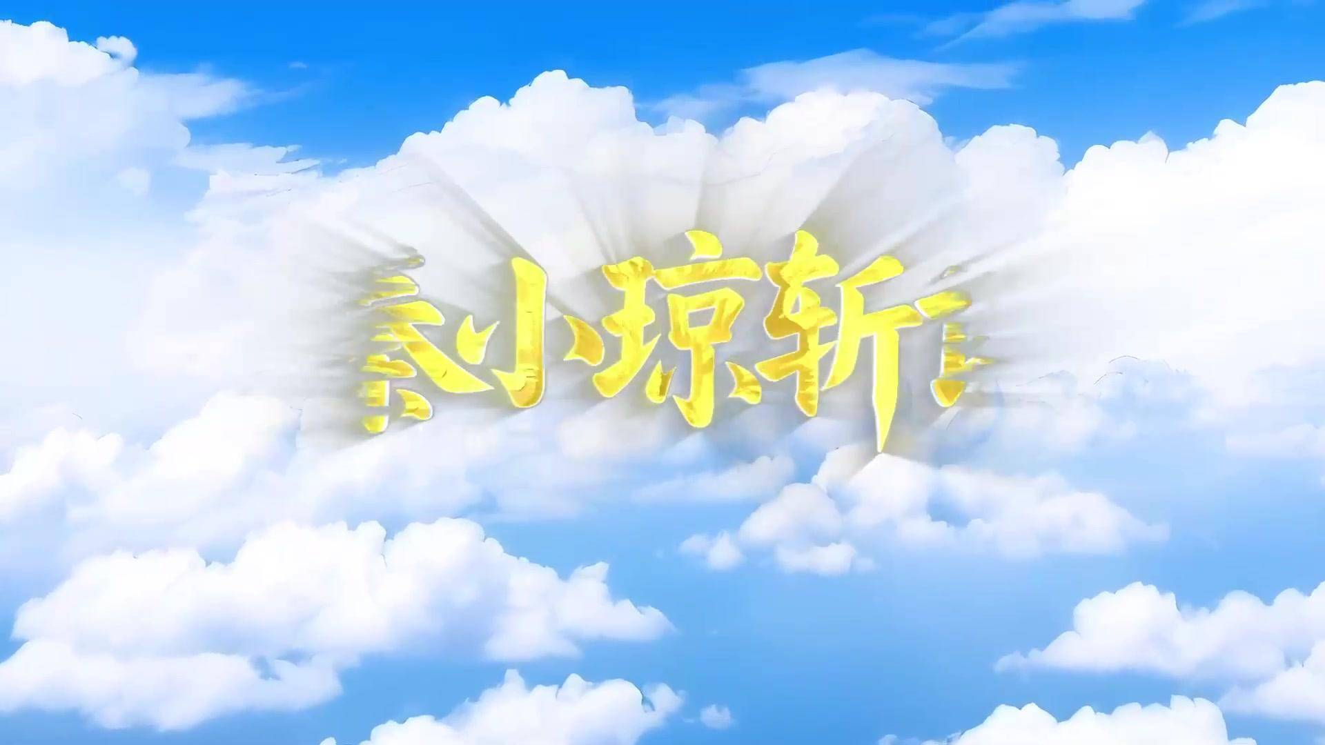 网络信息繁杂,如何辨别真假?AI秦小琼,斩谣有绝招。