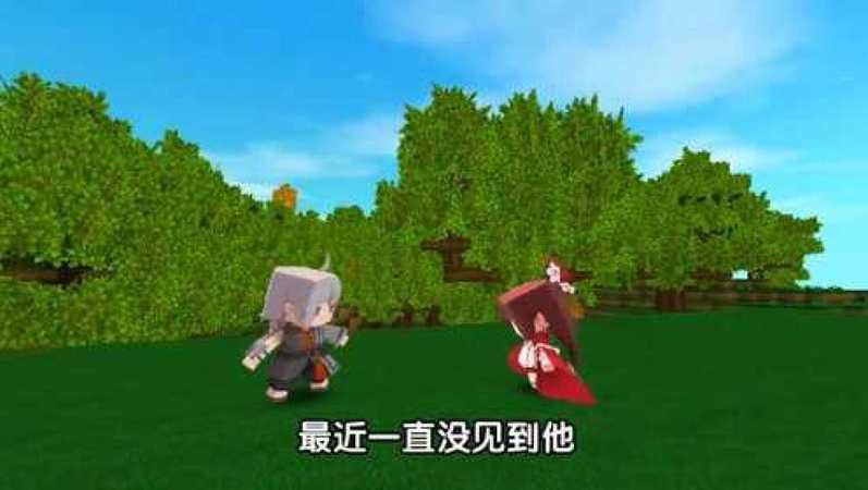 迷你世界:程锦衣变身魔法少女,裙子可爱,超强敌人系统逃跑