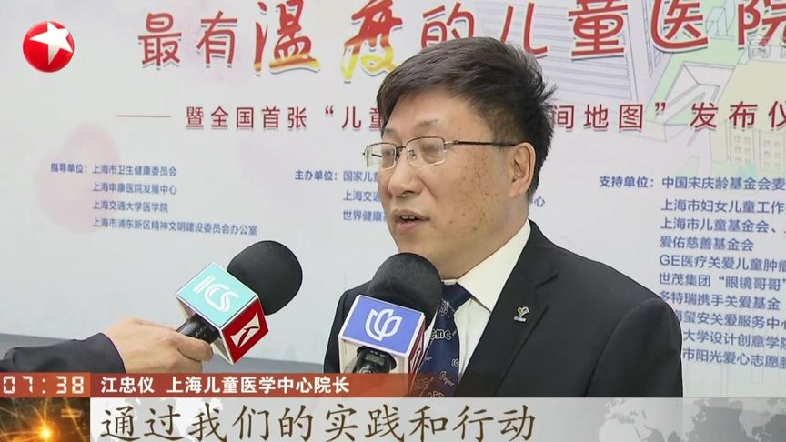 改变医院在孩子心中冰冷形象,上海儿童医学中心开设儿童公益空间