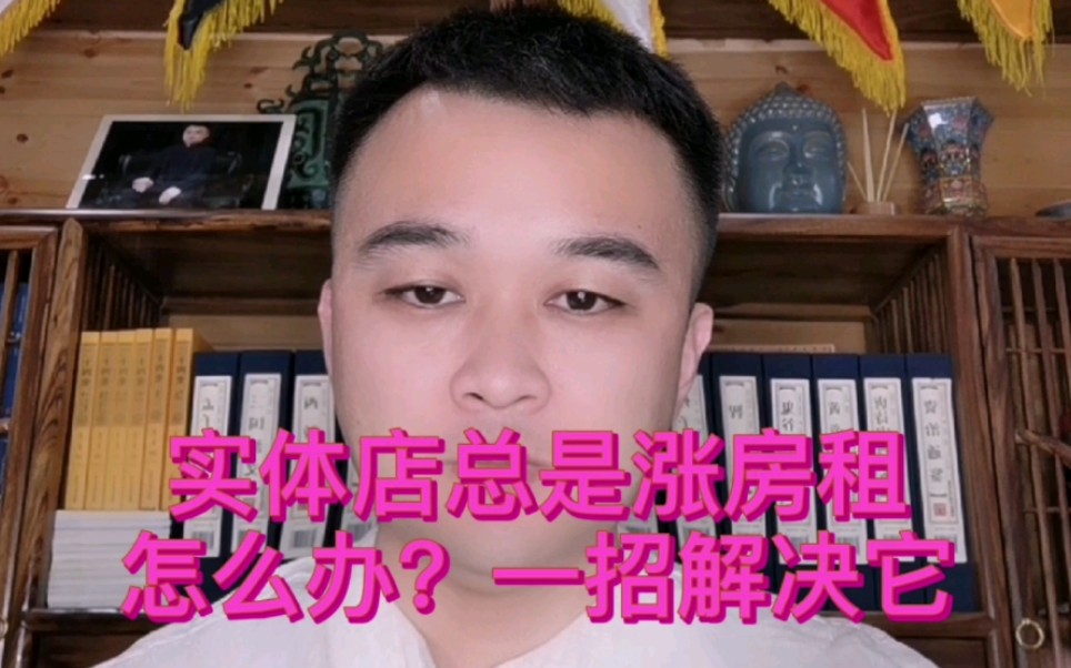 店铺引流的30种方法,新开的实体店怎么推广?实体店100个营销策略