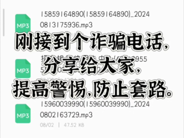 注意!如果有保公众号骗局!即时实录!