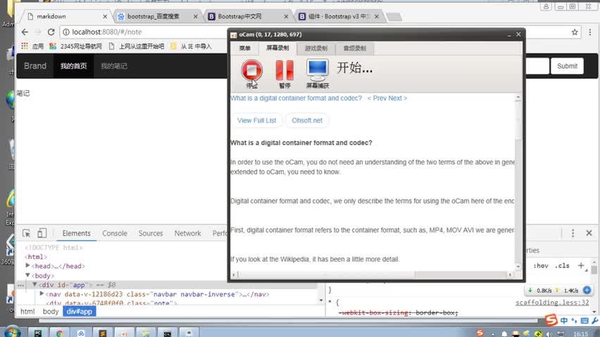 602.Python学习102-04-路由切换保持状态