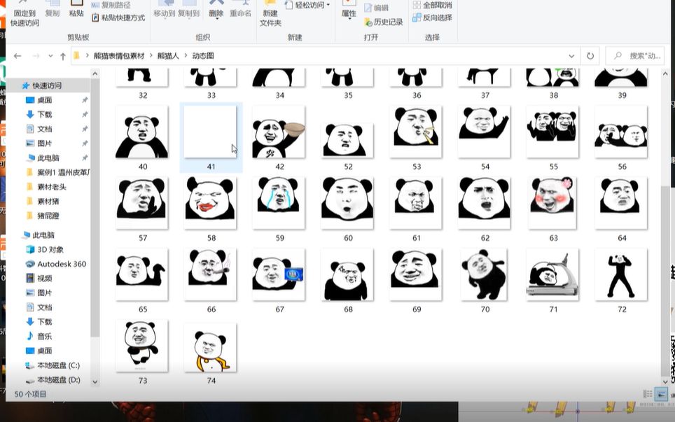 简单易上手的沙雕动画教程!