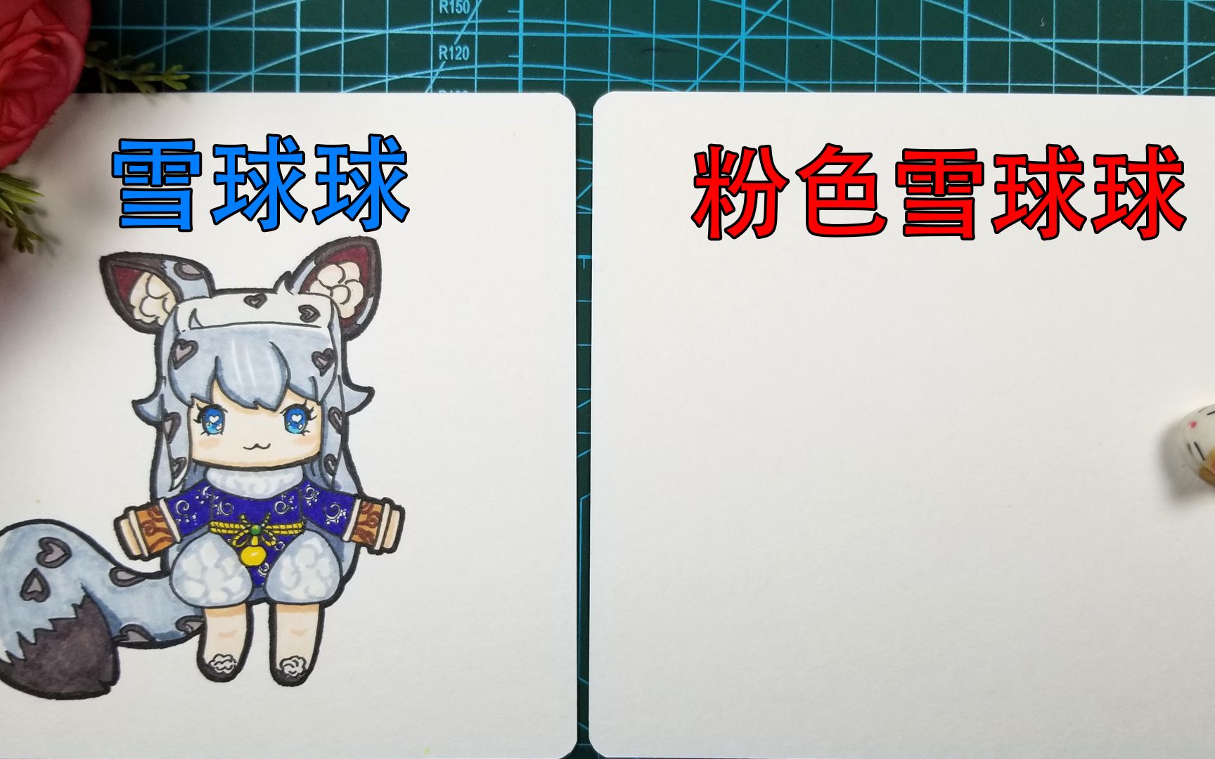迷你世界粉色版的雪球球啥样子?作者用1幅趣味卡通漫画告诉你