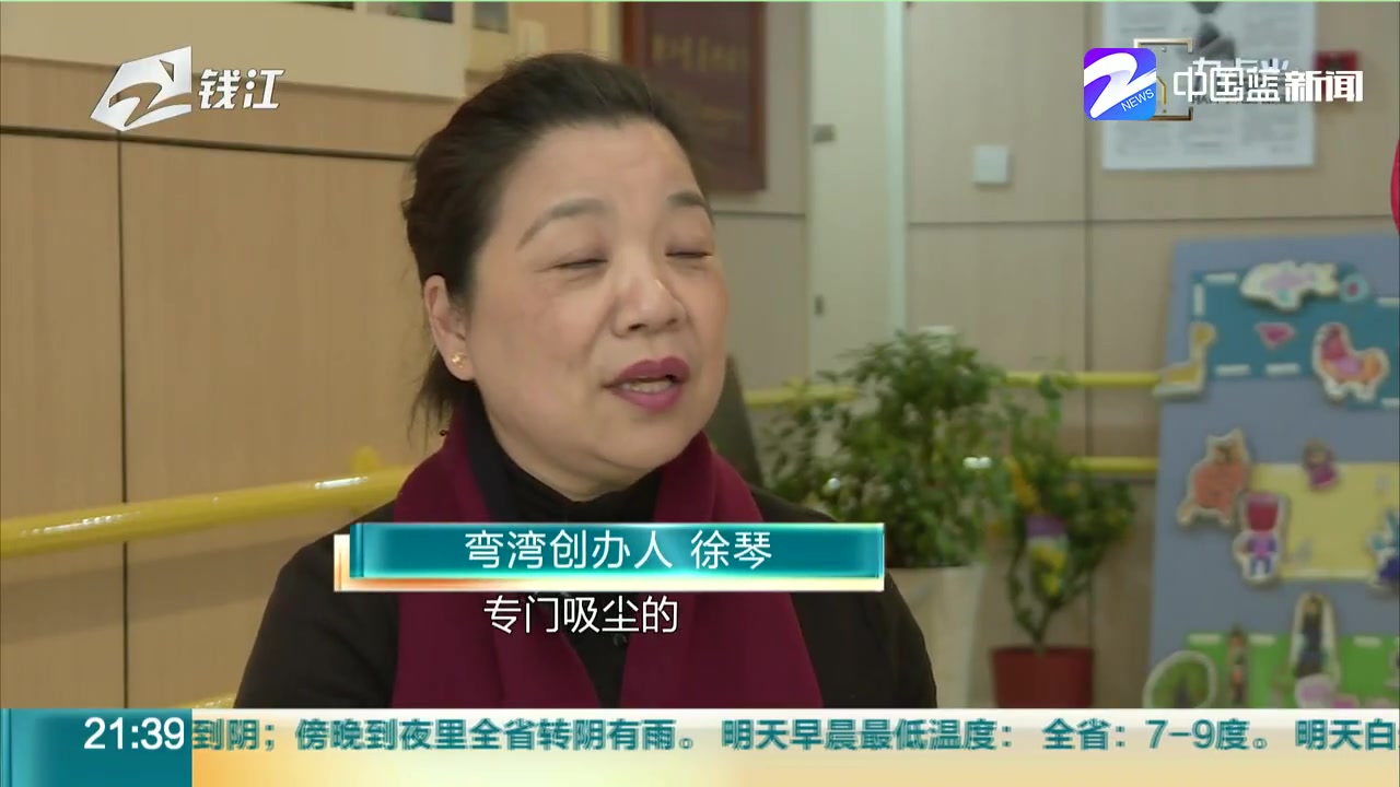 杭州有家特别的洗车行叫弯弯:全国三八红旗手徐琴的故事