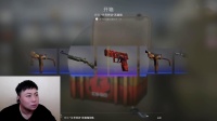 CSGO:重在参与