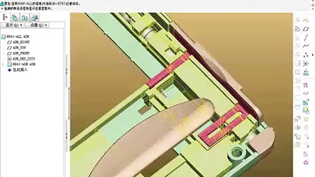 USB盖结构设计视频教程16-2