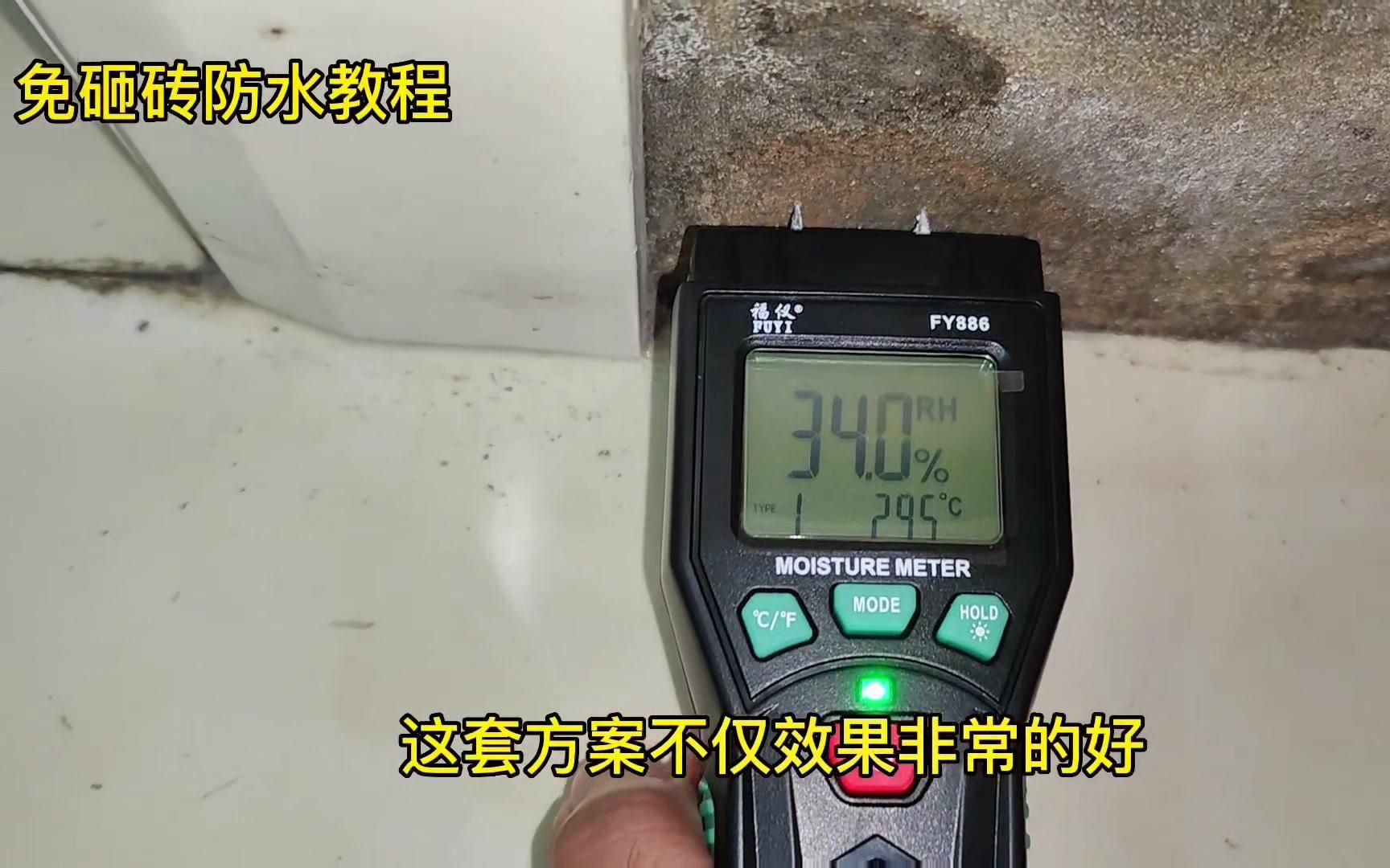 卫生间漏水可以自己修!