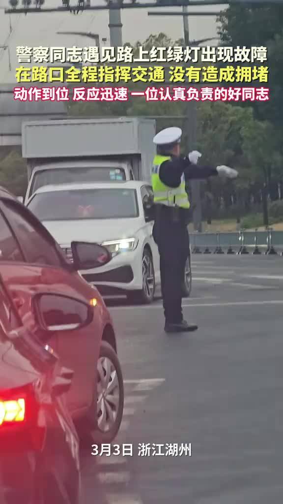 警察同志遇见路上红绿灯出现故障,在路口全程指挥交通
