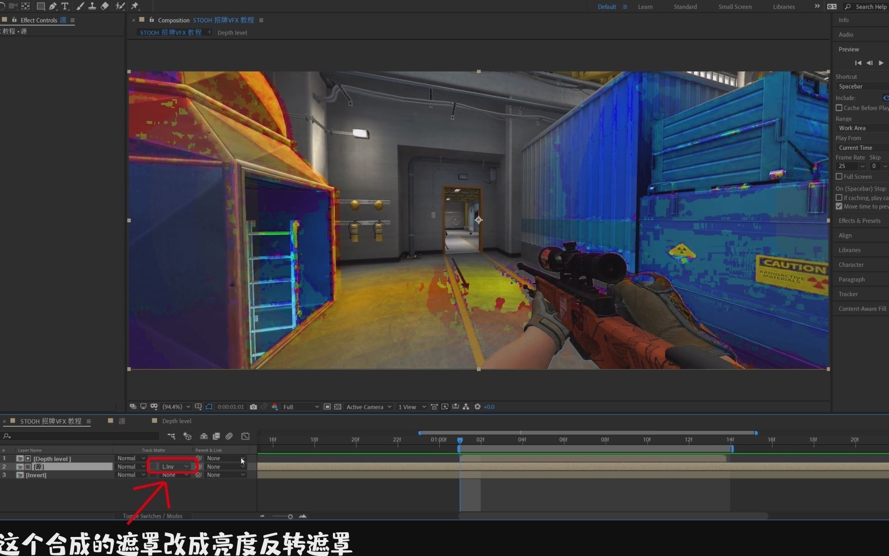 【AE/游戏剪辑教程】Stooh招牌VFX#01-新手向 AE EIDT剪辑教学
