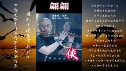 ...西方文化差异造成认知偏差,《刀郎》文化是中华传统文化的传承传扬,...