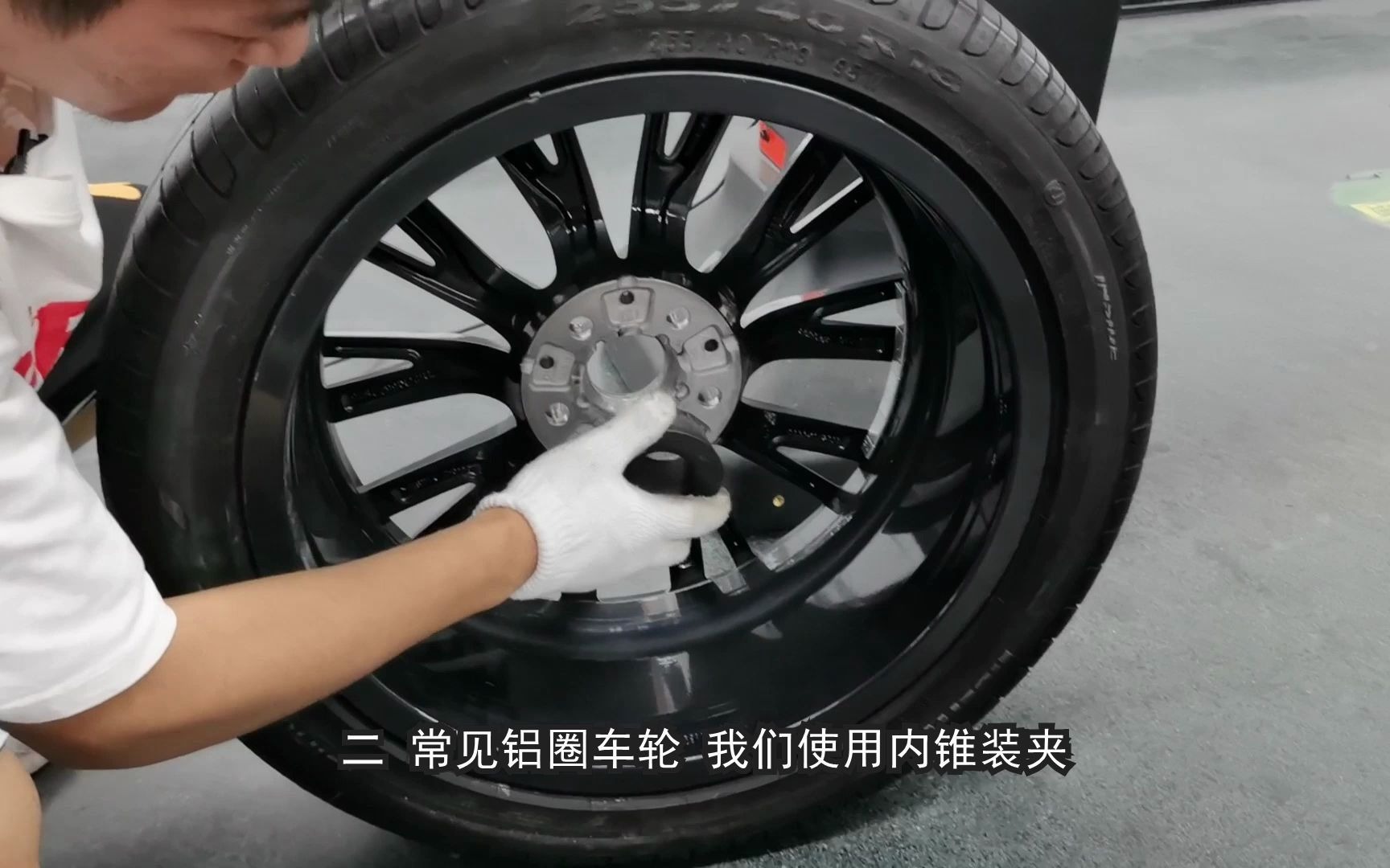 卡适堡工程师为您演示:平衡机的三种轮胎的锁紧方式