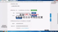 eb微信开店(有公号,开发者模式接入最终版)