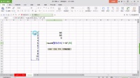 wps表格求和的几种简单方法