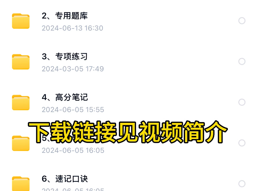 北京市文物局局属事业单位面向2025年应届毕业生和社会人员招聘...