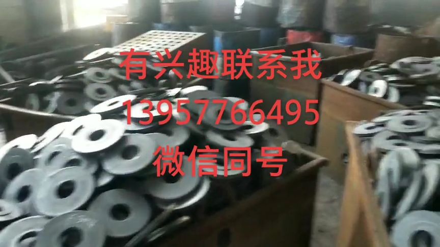 #法兰管件 #换热器管板 #采购 #贸易 #非标订做 #化工 #实体厂家