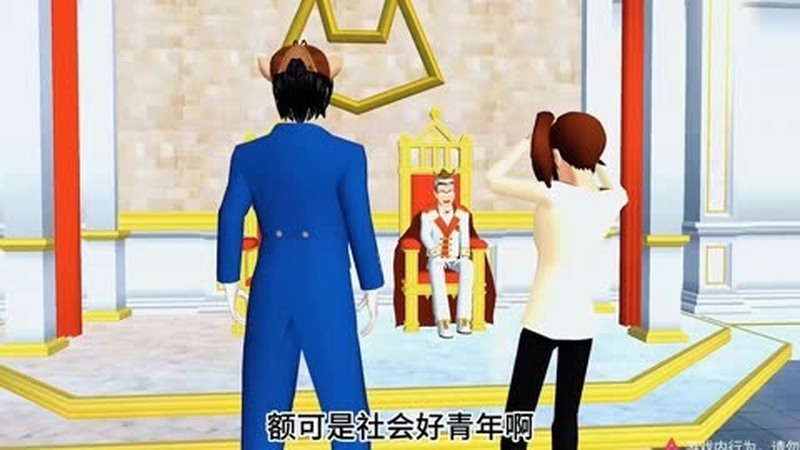 樱花校园模拟器 消失的公主(上集)#樱花校园模拟器#233乐园
