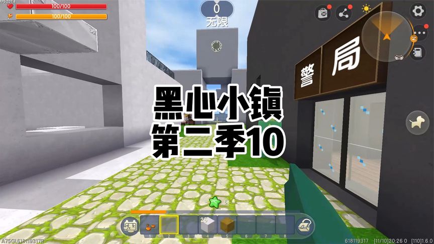 迷你世界:黑心小镇第二季10想逃都逃不出去