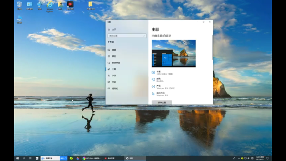 此电脑没了怎么恢复-2022-4-21 16:33:38