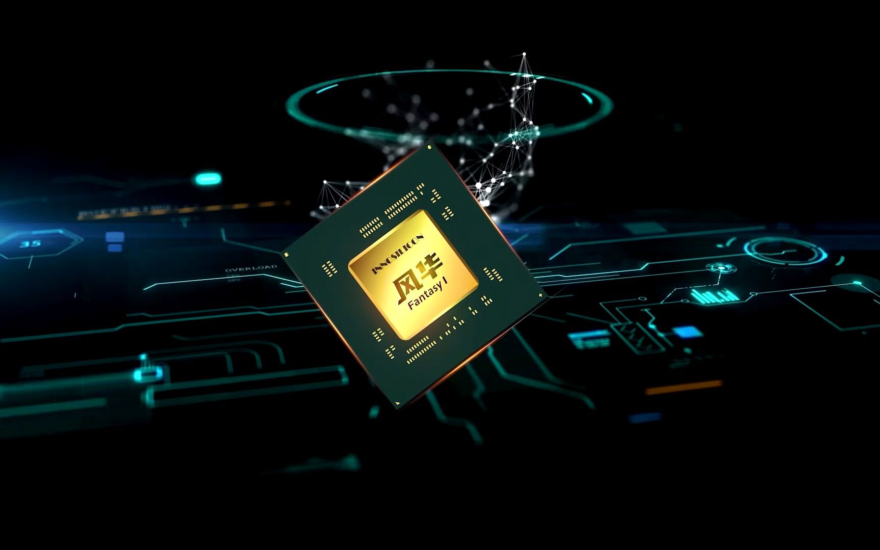 案例| Imagination助力实现芯动科技首款面向数据中心的高性能GPU