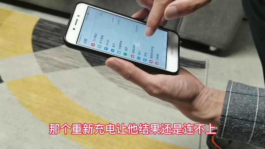 才用两个月的手机,突然连不上家里无线网,关机重启都不行,咋办