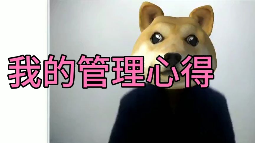 推荐一本好书, 马云的《我的管理心得》,想学管理的可以看看