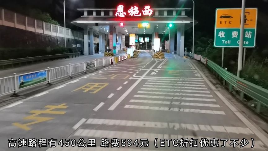 高速收费了 ETC卡优惠大 又是忙碌的一天
