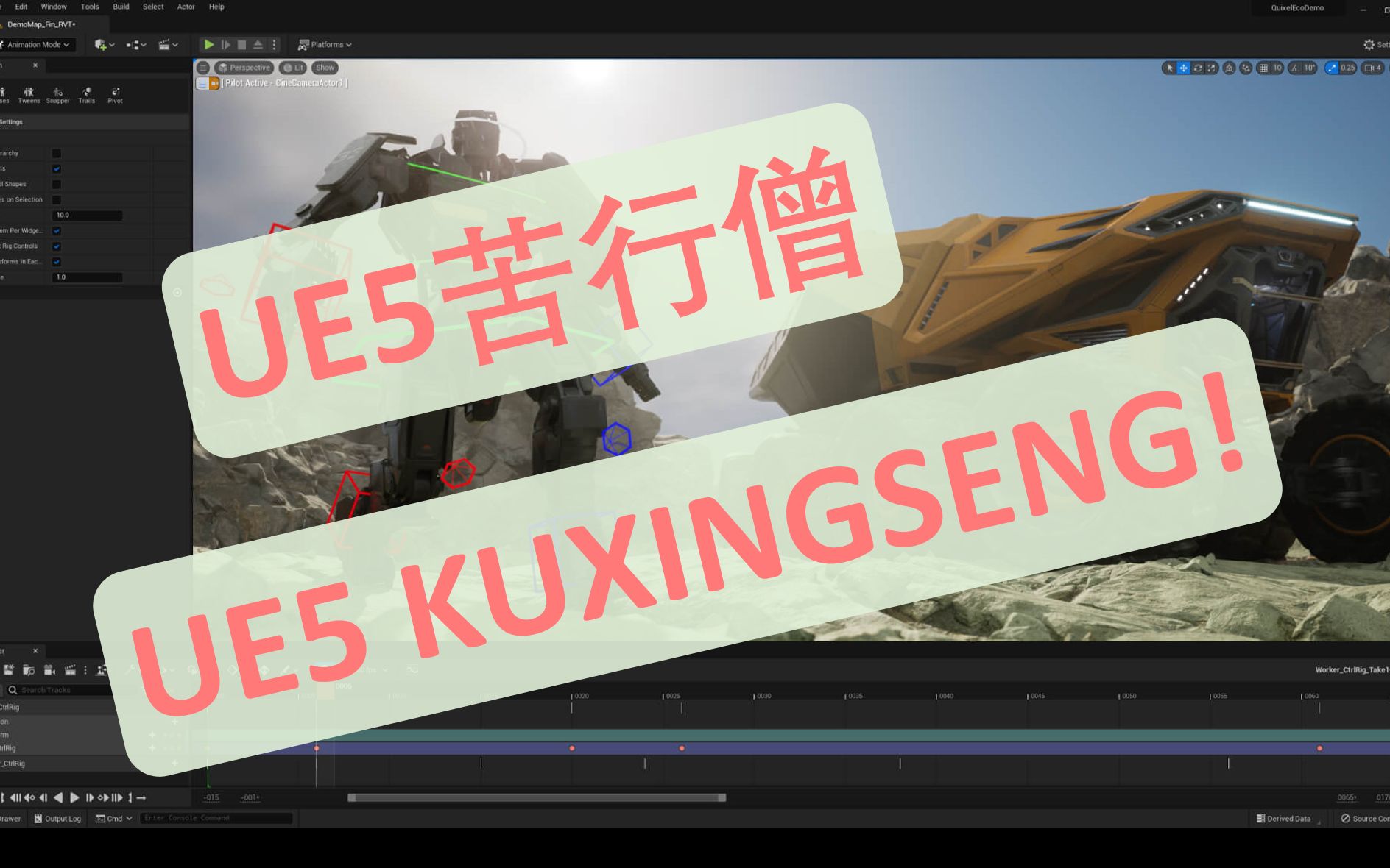 ...游戏][UE5苦行僧][闲话版本]UE4UE5版本切换方法,让你的项目...