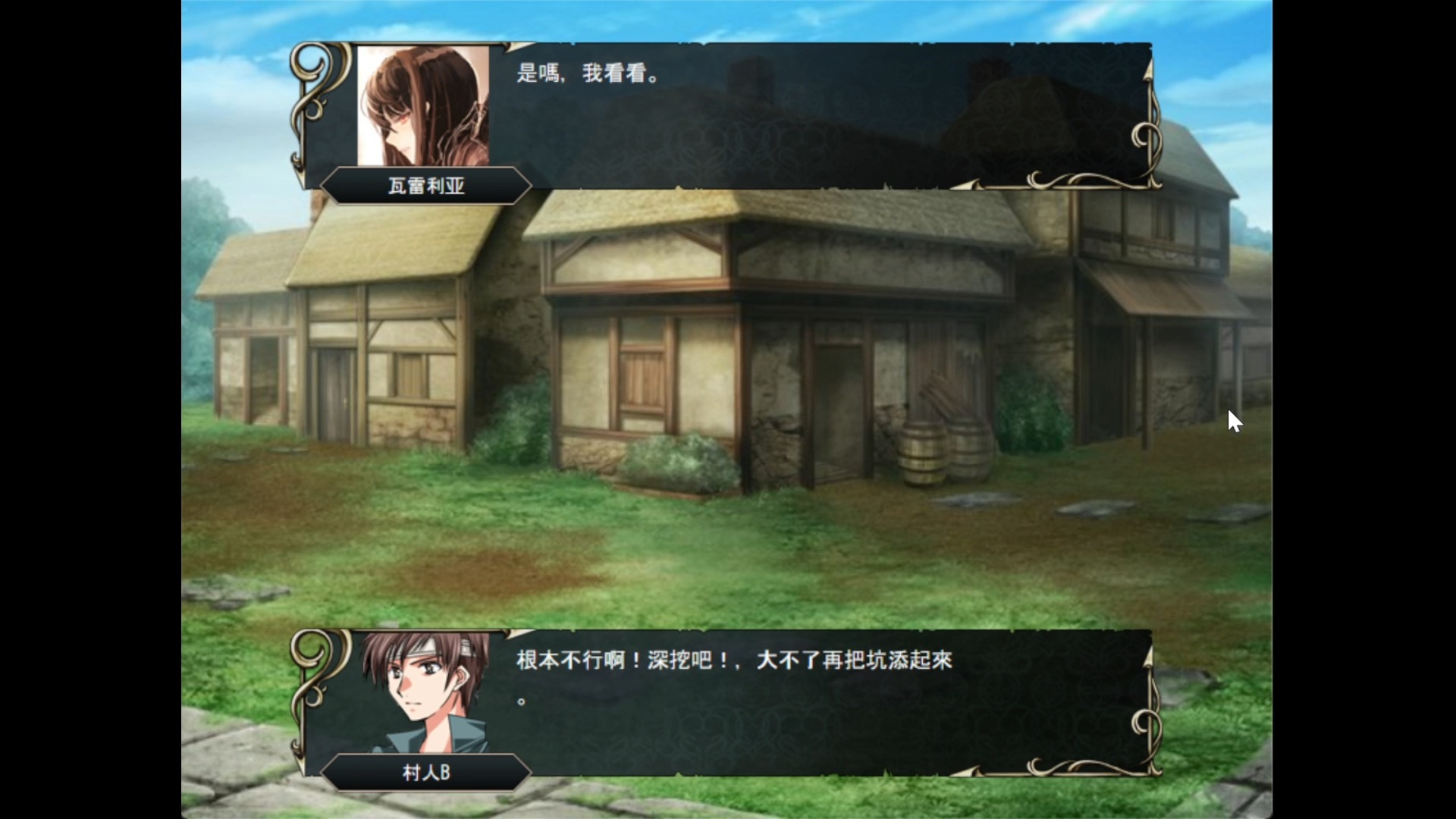 闪光战记第十四章:皇家骑士团,隐藏及攻略