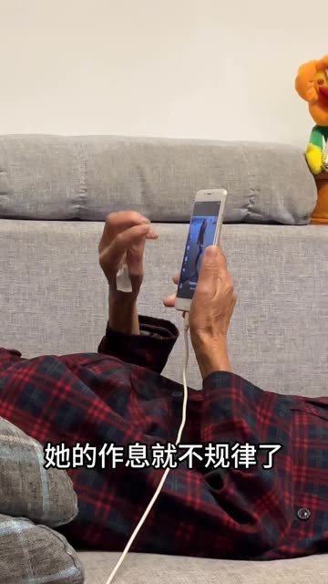建议官方出一个老年人防沉迷模式