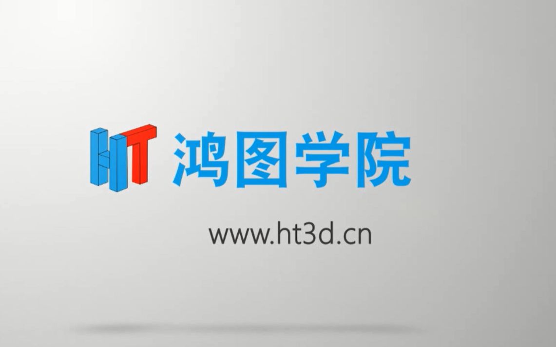 Creo/Proe复制曲线、逼近曲线和转化成样条曲线