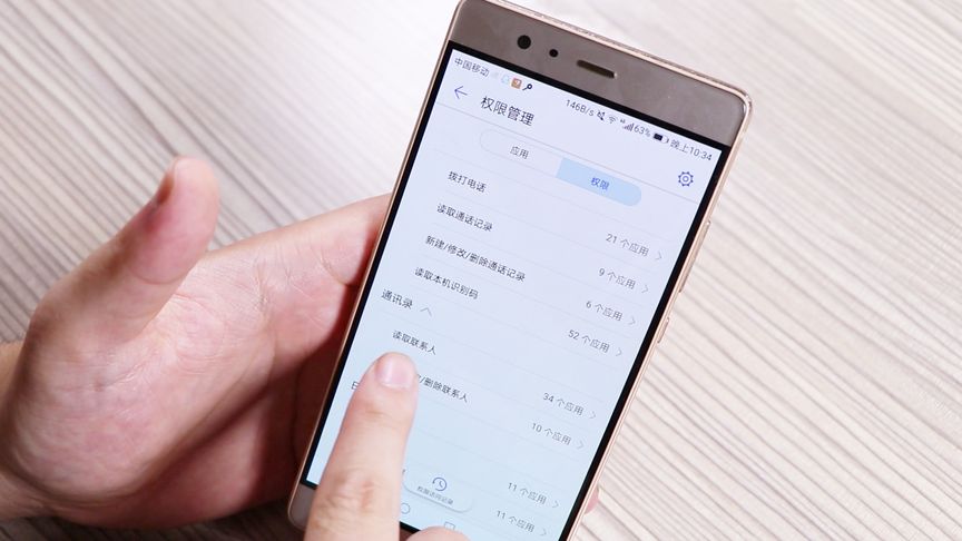 华为手机的权限管理功能你会使用吗?一分钟教你应用权限设置!