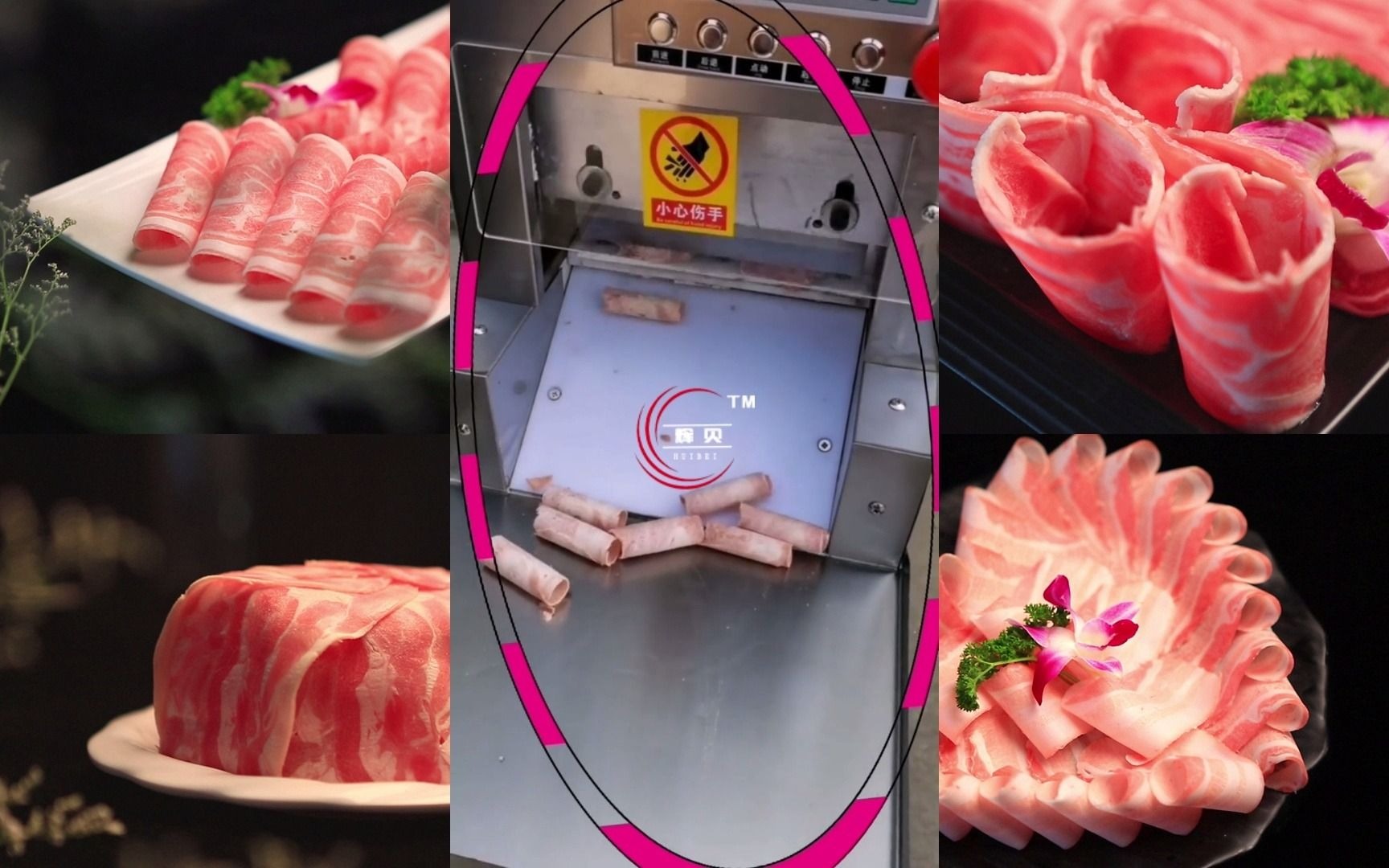全自动冻肉熟肉切片机 切割均匀 厚薄可调