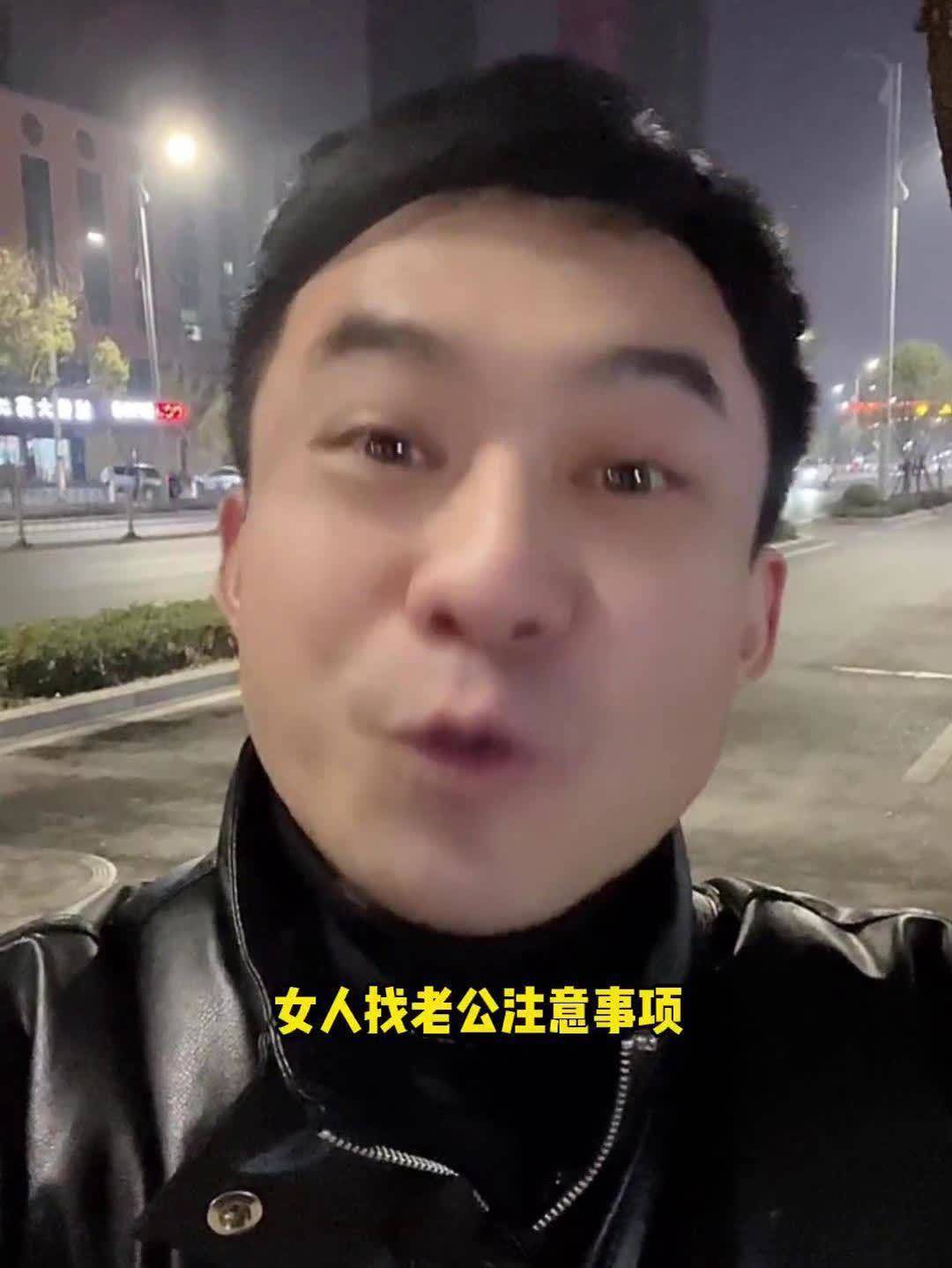 女人找老公注意事项 包袱幽默段子0713阿甘找老公专治不开心