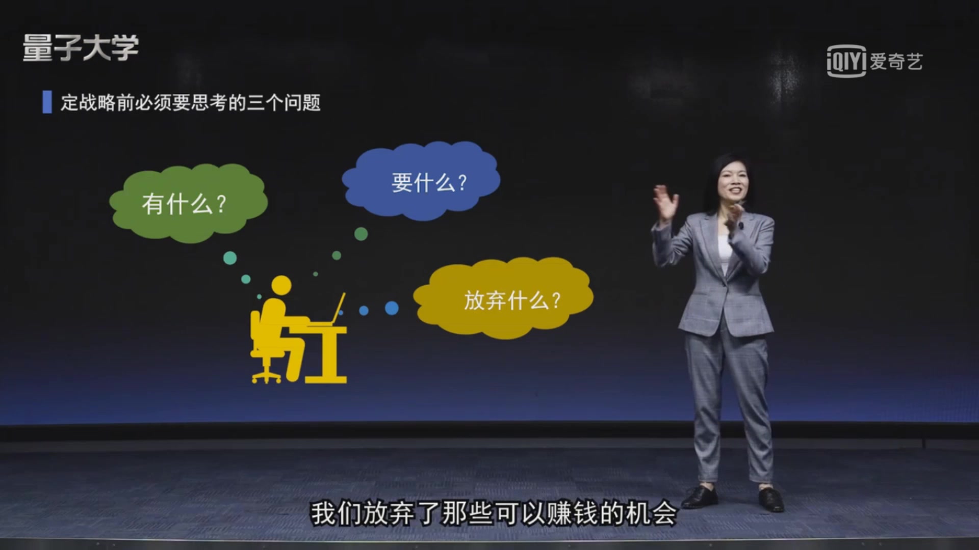 许林芳讲阿里巴巴管理三板斧,三板斧的底层逻辑,管理干货