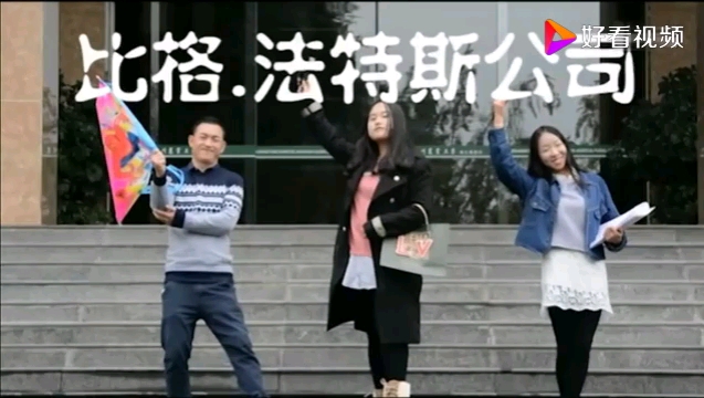 审计案例微视频