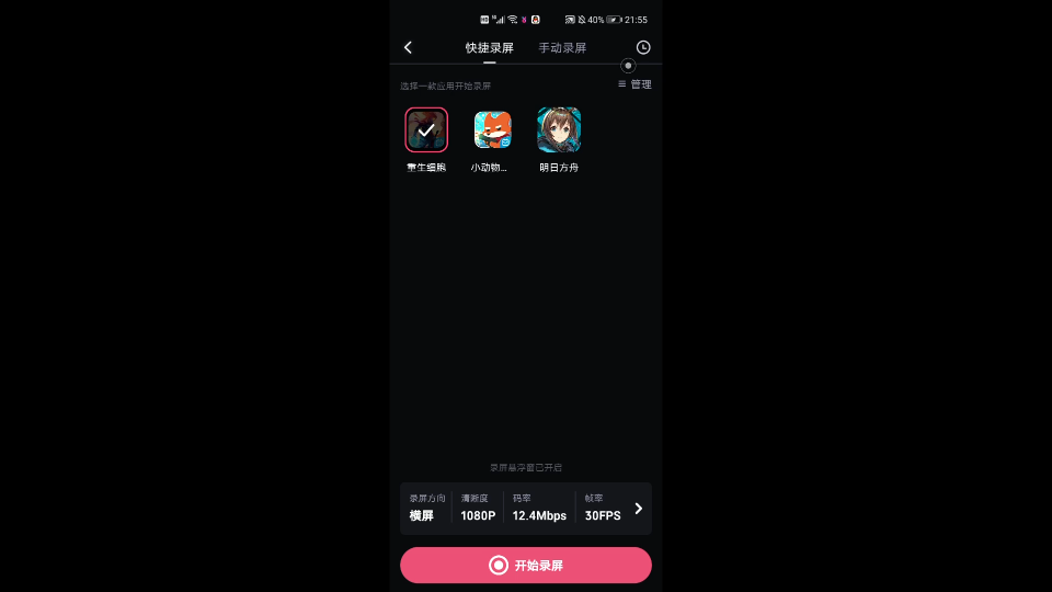 【重生细胞-死亡细胞】五细胞巨人