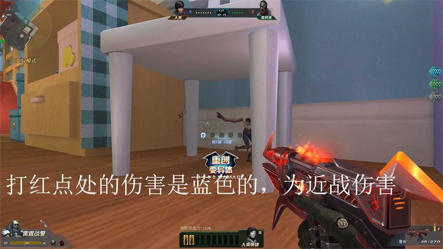 生死狙击新武器-猎杀满配测评