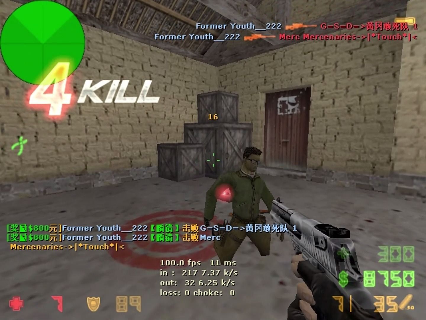 【CS1.6】【175PT】这个破图狙击越来越难打了。